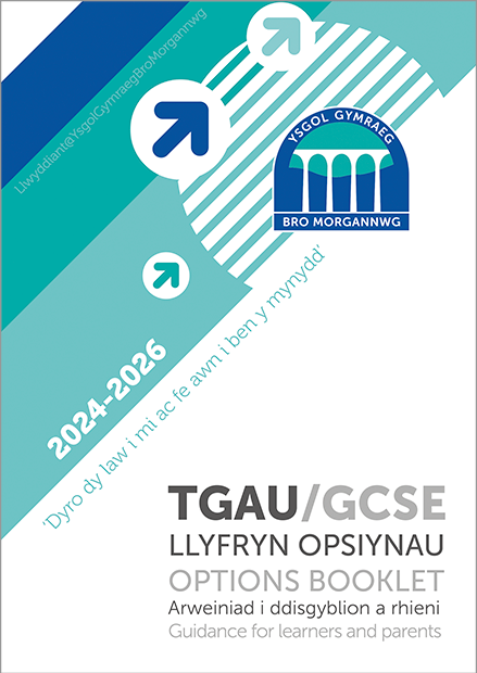 Ysgol Gymraeg Bro Morgannwg - Year 9